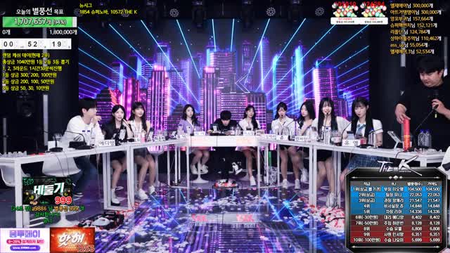 [캐치][더케이] 케이 P.J.K | 아프리카TV VOD