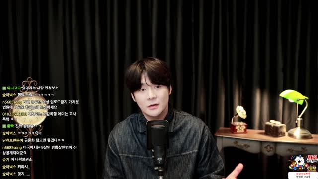 캐치 롤 프로게이머 야하롱 그리고 롤 잘 아시는분 ㅣ오컨 원꼬무 한국 최초 토막살인 아프리카tv Vod