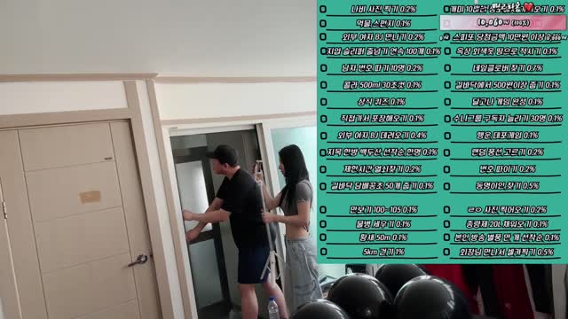 [캐치][수니그룹E0.3]그레이데이 시작합니다💕 | SOOP VOD