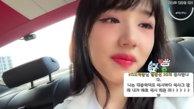 [캐치][수니그룹 E0.9% ] 스 ㅡ 키🩵 블 ㅡ랙 | SOOP VOD