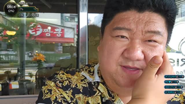 [캐치]새로운시작 큰손 모시는방 풍고파 d1 엄삼용 | 아프리카TV VOD