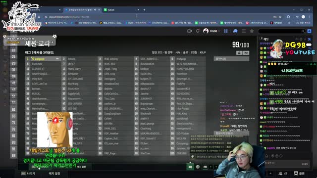 [캐치]DG98 왁타버스팀 vs 고수팀 3배 싸움 배틀그라운드 | SOOP VOD
