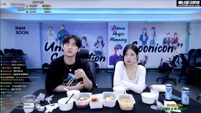 남도원 5 | SOOP VOD