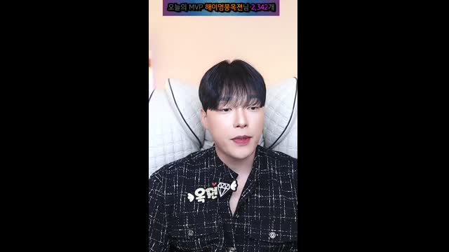 캐치 오널의 Mvp 옥젼♥ 암캐 존버 한방 수지♡ 남캠놈캠여캠맞즐맞팬먹방신입야킹미션부산강남 아프리카