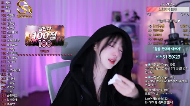 [캐치]수니그룹E1.9) 미안해요우,. | SOOP VOD