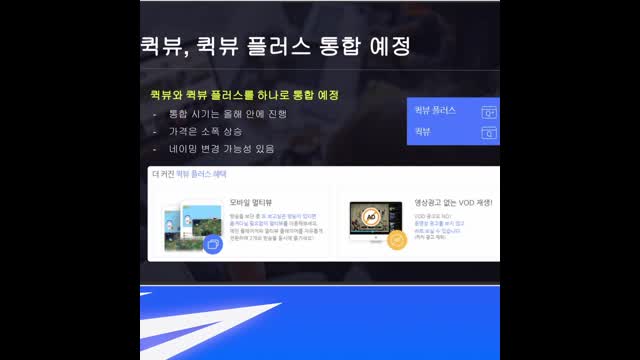 [캐치]아프리카TV – SOOP으로 열심히 심고 있습니다 | SOOP VOD