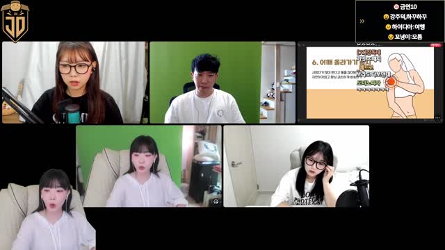 [캐치][장독대] 유스들 9시30분 점호 | SOOP VOD