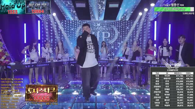 [캐치][DP컴퍼니] 광신도 우탄이 까렐루야 | SOOP VOD