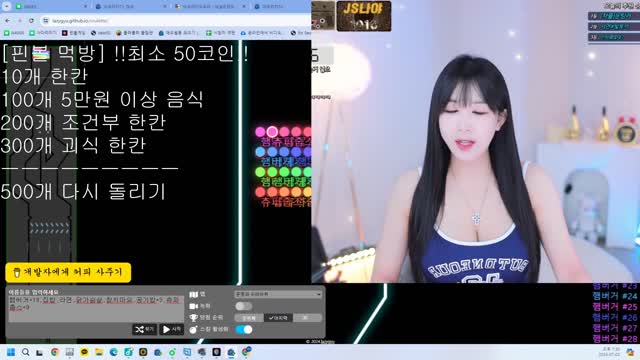 [캐치]♥1층♥Js나야♥ #10개팬갑퀵뷰 | 아프리카TV VOD