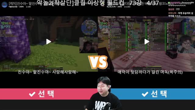 캐치 머독 마법소녀 카와이 러블리 즈큥도큥 바큥부큥 루루핑 아프리카tv Vod
