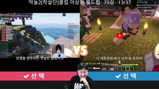 캐치 머독 마법소녀 카와이 러블리 즈큥도큥 바큥부큥 루루핑 아프리카tv Vod