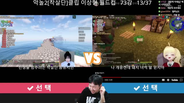 캐치 머독 마법소녀 카와이 러블리 즈큥도큥 바큥부큥 루루핑 아프리카tv Vod