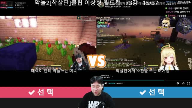 캐치 머독 마법소녀 카와이 러블리 즈큥도큥 바큥부큥 루루핑 아프리카tv Vod