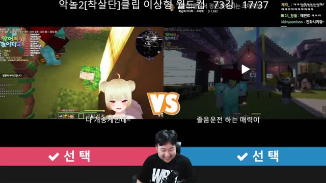 캐치 머독 마법소녀 카와이 러블리 즈큥도큥 바큥부큥 루루핑 아프리카tv Vod
