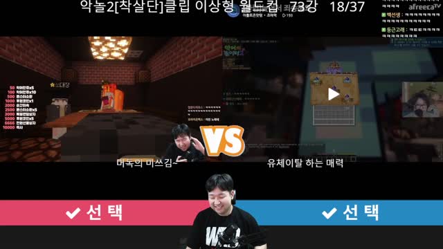 캐치 머독 마법소녀 카와이 러블리 즈큥도큥 바큥부큥 루루핑 아프리카tv Vod