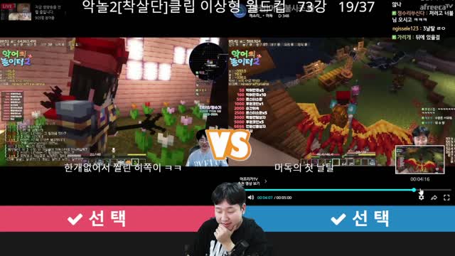 캐치 머독 마법소녀 카와이 러블리 즈큥도큥 바큥부큥 루루핑 아프리카tv Vod
