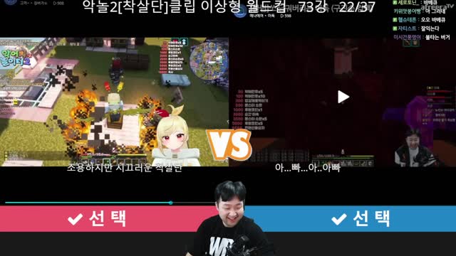 캐치 머독 마법소녀 카와이 러블리 즈큥도큥 바큥부큥 루루핑 아프리카tv Vod