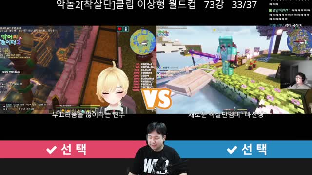 캐치 머독 마법소녀 카와이 러블리 즈큥도큥 바큥부큥 루루핑 아프리카tv Vod