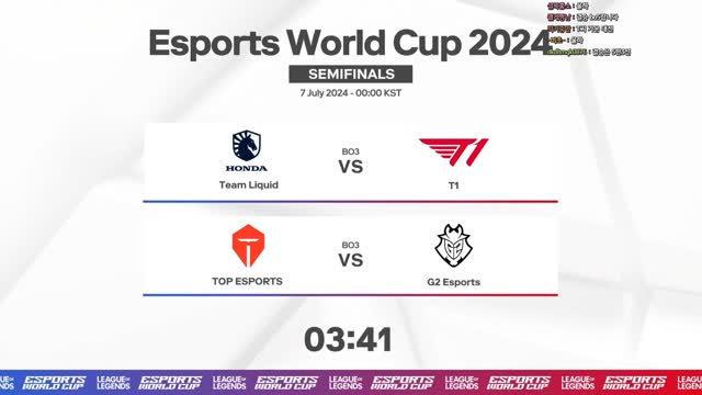 [캐치]울챔스 / TL vs T1 #EWC | SOOP VOD