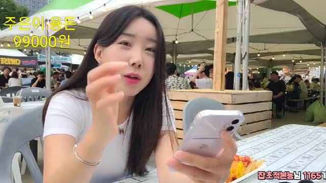 [캐치]부산모터쇼 59,60/ 159,160/1059,1060 | SOOP VOD