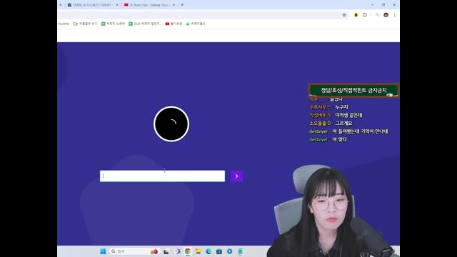 추르미 버추얼 맞히기 (윤단) 03 | SOOP VOD