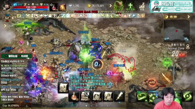 [캐치]리니지m 이병헌서버10 | SOOP VOD