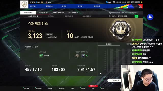 캐치 개인전 팀전 모두 우승하고 왔습니다~~ 응원 감사합니다 ㅎ 본캐 레전드 토츠단일 완성 가보자잇 피파4 Fc온라인