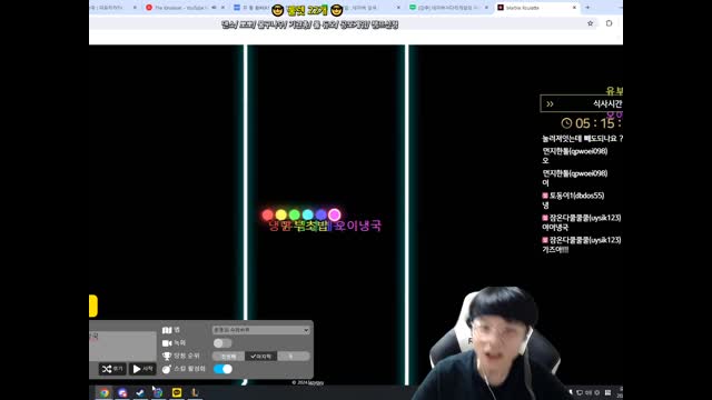 [캐치][신입남캠] M1 솔랭 맹수 등장. | 아프리카TV VOD