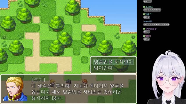 [캐치]마춤뻡 RPG | SOOP VOD