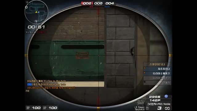 [캐치]오펜스 가을 EZ | SOOP VOD