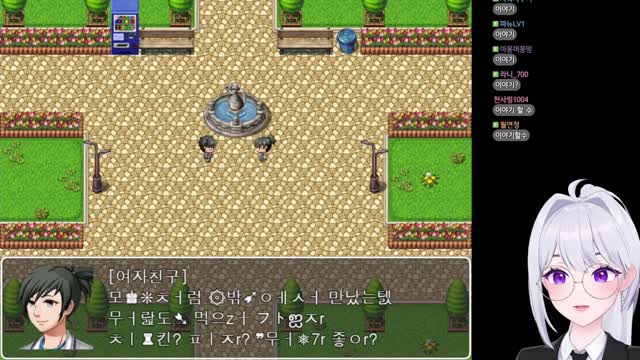 [아이네] RPG 대사 찰지게 더빙하는 버튜버 | SOOP VOD