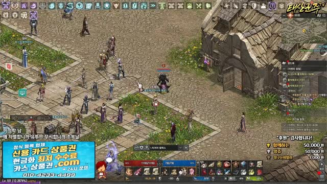 [캐치]🔴101레벨 7집행 용기사 🔴 리니지리마스터 | SOOP VOD