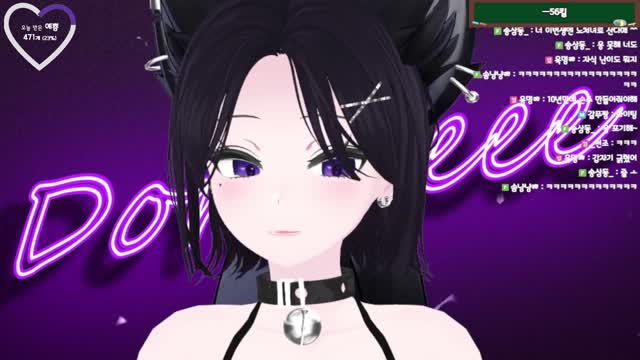 [캐치] XX철거 송💜 | SOOP VOD