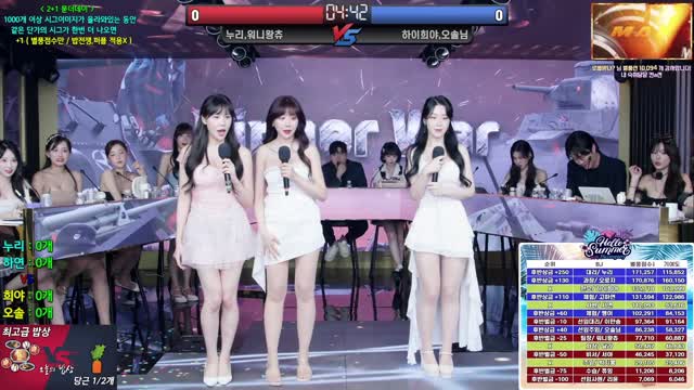 캐치 정선 200화 특집 21묻더and퐁당데이체험여인턴2명희야x달라x로지x워니x서아x만송x누리x오솔x기봉x리윤x서연x쮸잉x