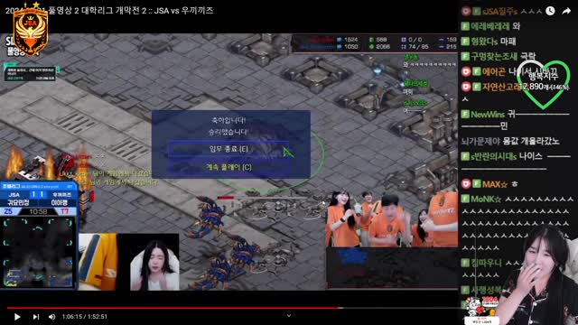 [캐치][JSA] 1승카드왔어요^^ 리아들 | 아프리카TV VOD