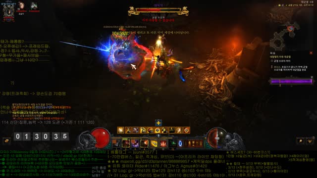 막보10초컷49 공포악사d Gr 125단 3분19초 대식가 P1151 캐치 디아3 법사악사성전 기억9일차 32시즌 🍑