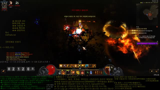 막보10초컷56 공포악사d Gr 125단 3분23초 올라쉬 P1185 캐치 디아3 법사악사성전 기억9일차 32시즌 🍑