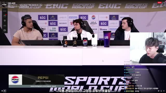 [캐치][일루전 중계] 오버워치 사우디컵 (EWC) 중계!!! | SOOP VOD