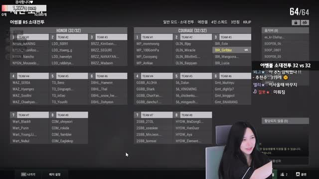 캐치 어쎔블 걸뽀x얼이x망구랑x루시아 우승가자ㅏㅏ 아프리카tv Vod