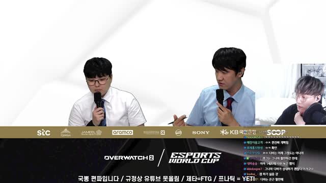 [캐치][일루전 중계] 오버워치 사우디컵 (EWC) 중계!!! part2 | SOOP VOD