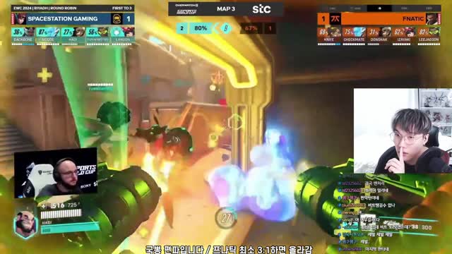[캐치][일루전 중계] 오버워치 사우디컵(EWC) 2일차 중계!!! 개지리는 프나틱 vs SSG | SOOP VOD