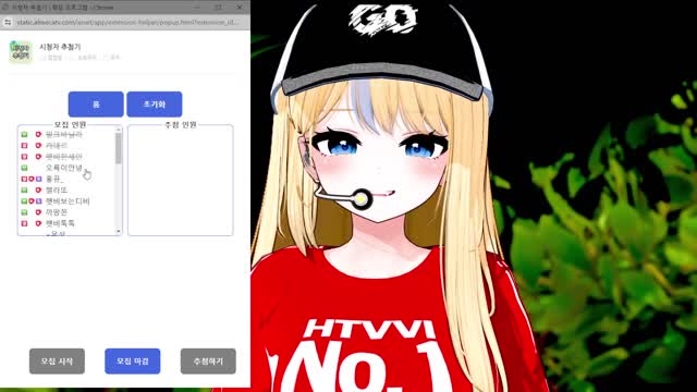 캐치 마니또잭슨파이브 여기로 도방해주세요 봉준 님 노래자랑 출격합니다 아프리카tv Vod