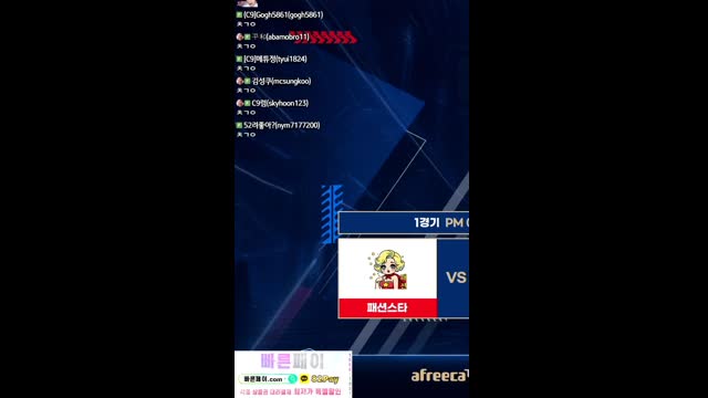 캐치 리철구x윤중x이상호 씨나인대학리그 16강 정선대vs중만대 마지막에결b조 비상 총상금1억3천 아프리카tv Vod