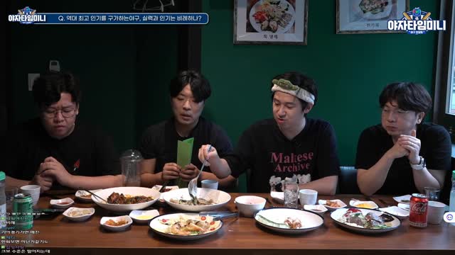 [캐치][불방맹이]★비상상황★ KBO 1,2,3,4위 정상회담 진행합니다_야자타임 야구뒷담화 | SOOP VOD