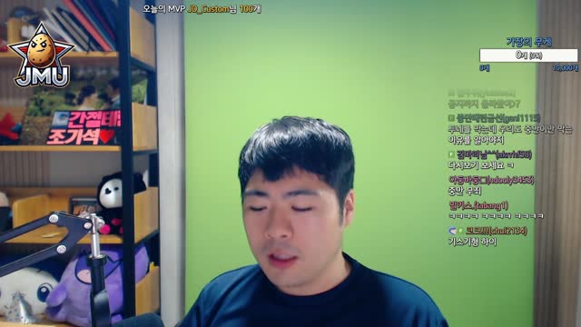 캐치 스타 중만대 조기석 래더빙고 레츠기릿 아프리카tv Vod
