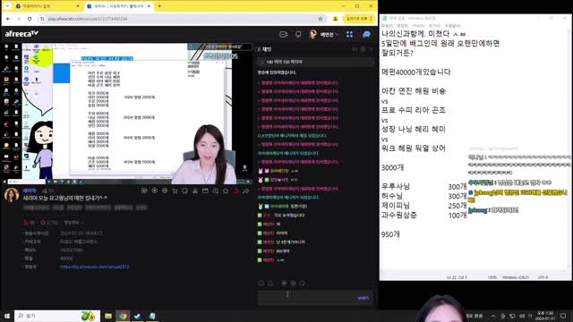 캐치 배연진 아칸팀 Vs 프로팀 Vs 성장팀 Vs 워크팀 ★요고배 펀딩제발조금만ㅠ 배틀그라운드 Soop Vod