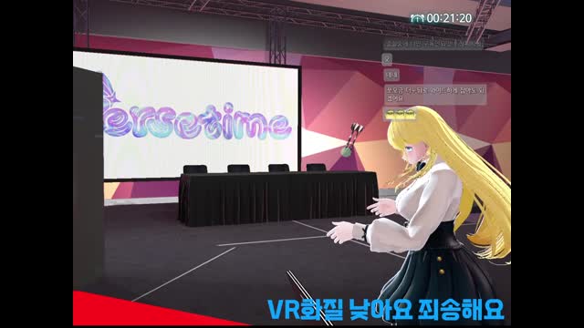 [캐치]VRCHAT 버전 구독 리액션 (얼빡) | SOOP VOD