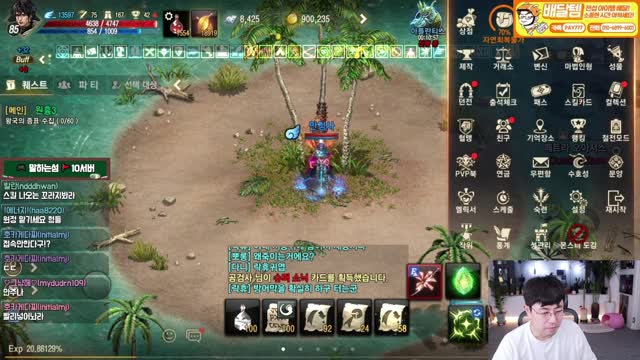 [캐치]다시 말하는섬으로 패키지 지옥 [중립연합]말섬10 신섭 리니지m | SOOP VOD