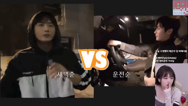 [캐치][수니그룹E0.3] 그래서 누가 됐다고? | SOOP VOD