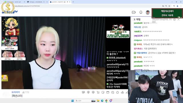 캐치 정선스타부 3판2승 3경기 강새이vs뚜밥 지면 정선대 못옵니다 아프리카tv Vod